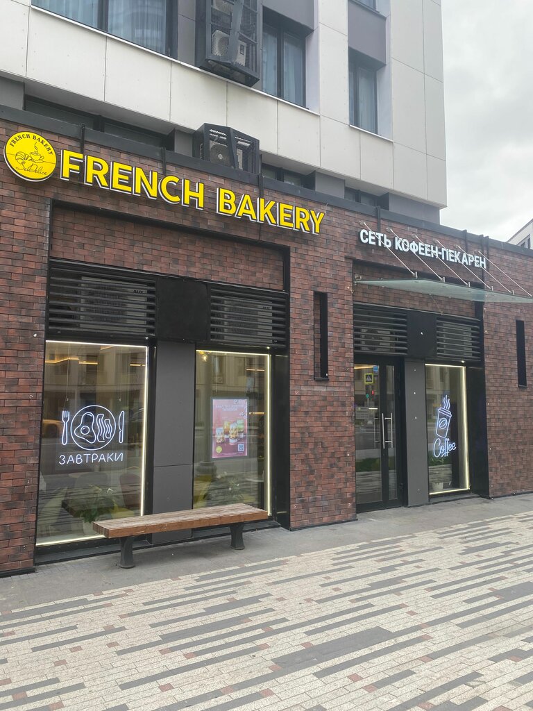 Şarj cihazı kiralama Energo, Moskova, foto