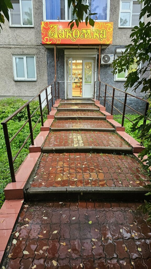 Pasta, şekerleme ve tatlı Lakomka, Krasnoyarsk, foto