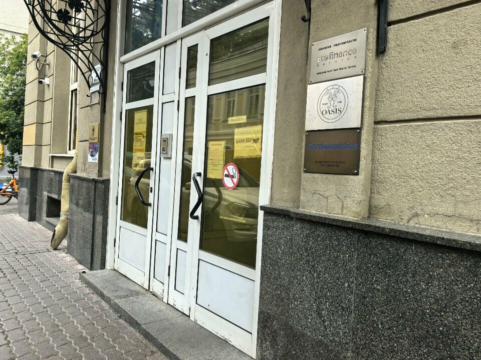Metalurji Кенолл, Moskova, foto