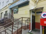 Юридическая компания Екатерины Снежко (Sukhe-Batora Street No:33), hukuk büroları  Barnaul'dan