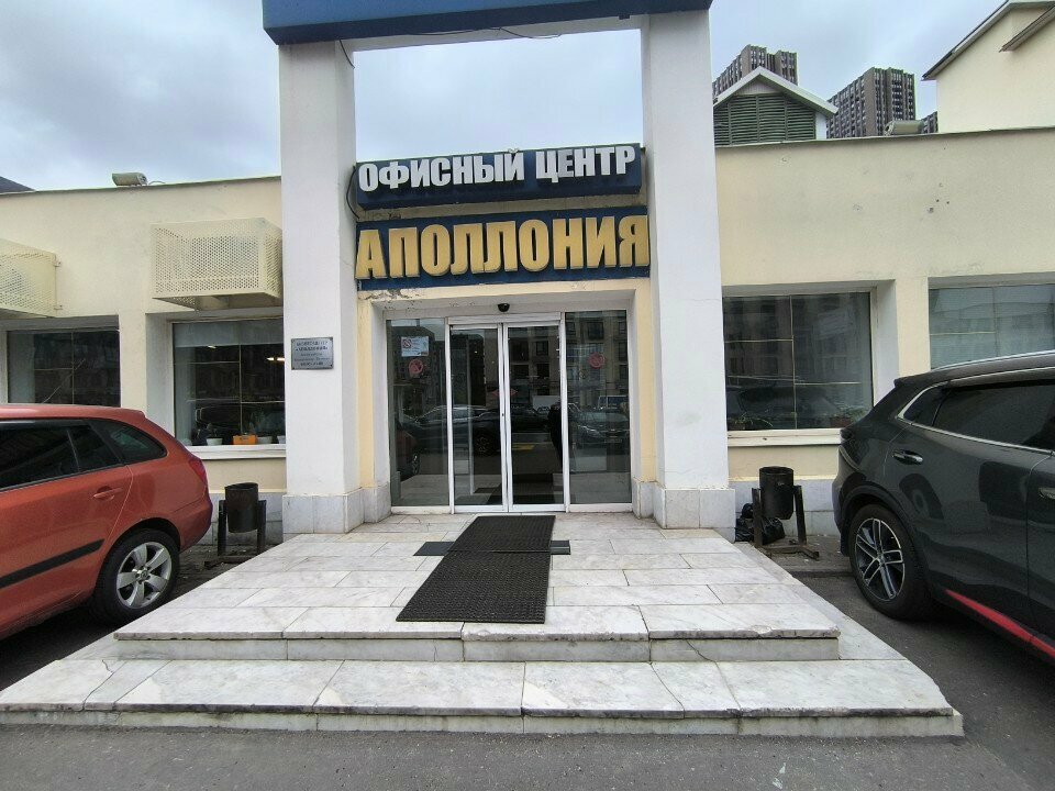 Kafe Кухня в ОнлайН, Moskova, foto