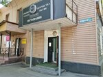 Tazalike (Gani Muratbayev Street No:138), ayakkabı tamiri  Almatı'dan