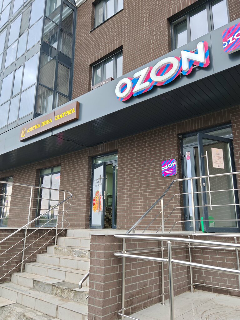 Fast food Азбука фаст-фуда, Tiumen, foto