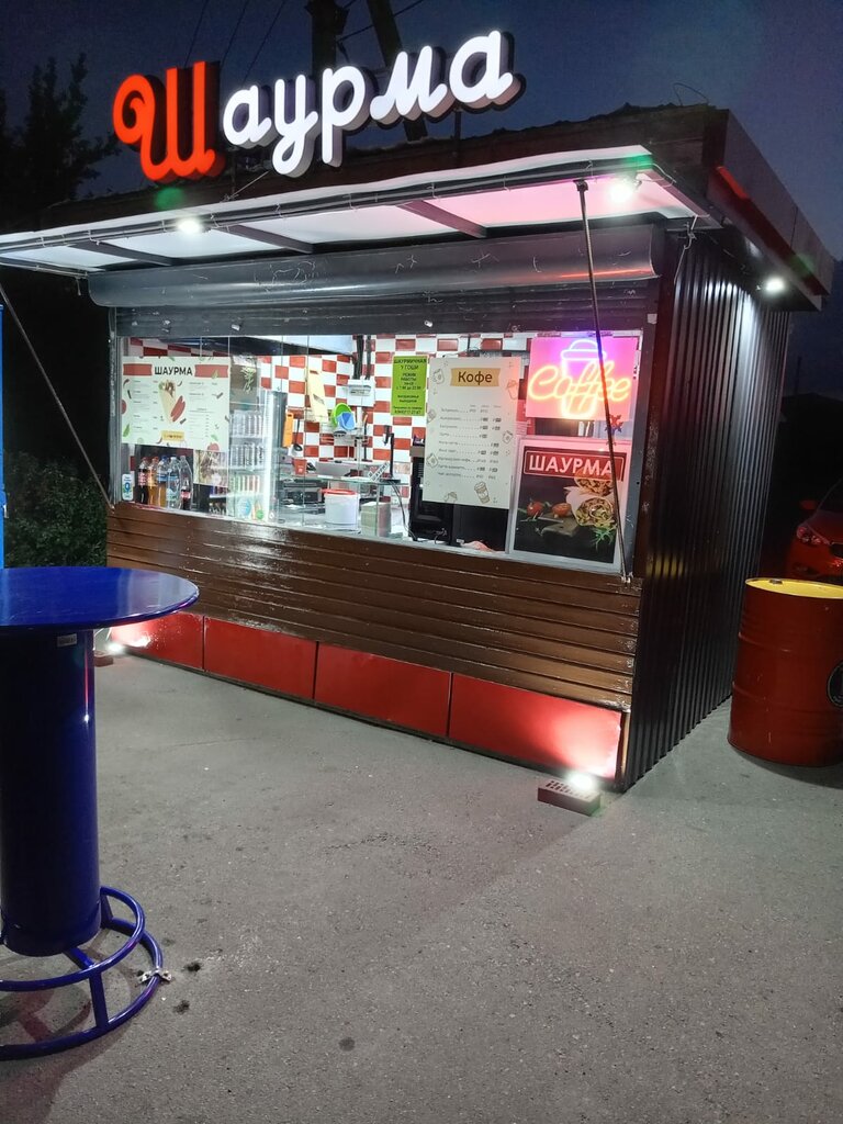 Fast food Шаурмичная у Гоши, Voronejskaya oblastı, foto