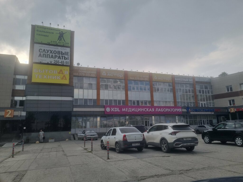 Yönetim ofisi ТК Азур, Yekaterinburg, foto