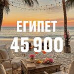 Uletevshie ot Acapulco (ulitsa Pyatiletki No:41), seyahat acenteleri  Berezniki'den
