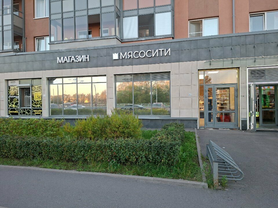 Kasap, şarküteri Мясосити, Saint‑Petersburg, foto