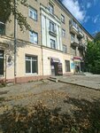 Tpf Chiko (Gagarina Street No:17), market  Koroliov'dan
