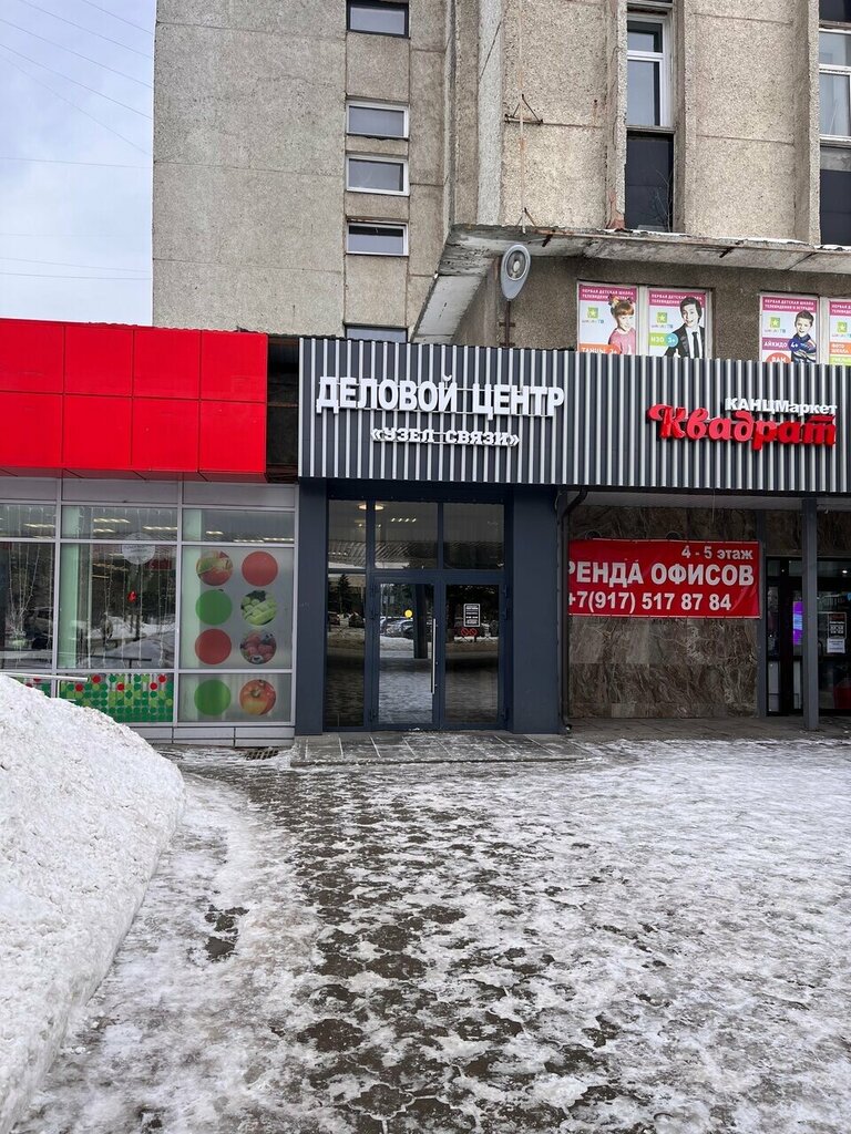 Kurs Алгоритмика, Odintsovo, foto