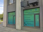 Сибирская медицина (Zabalueva Street No:3/1), tıp merkezleri ve klinikler  Novosibirsk'ten