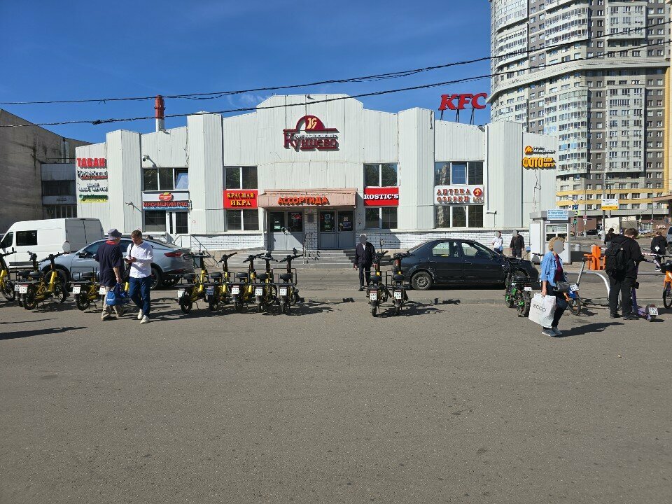 Teslimat noktası Авито, Moskova, foto