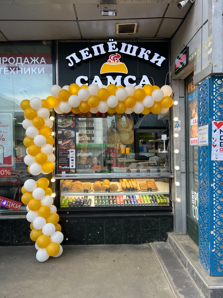 Fast food Лепёшки самса, Moskova, foto