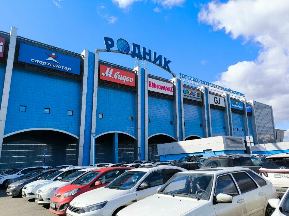 Kırtasiyeler KodakExpress, Çeliabinsk, foto