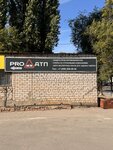 Pro ДТП (ulitsa Bakhmetyeva No:1), hukuk büroları  Voronej'den