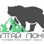 Алтай Люкс (Gornaya ulitsa No:26, selo Ayula), resort oteller, tesisler  Altay Cumhuriyeti'nden