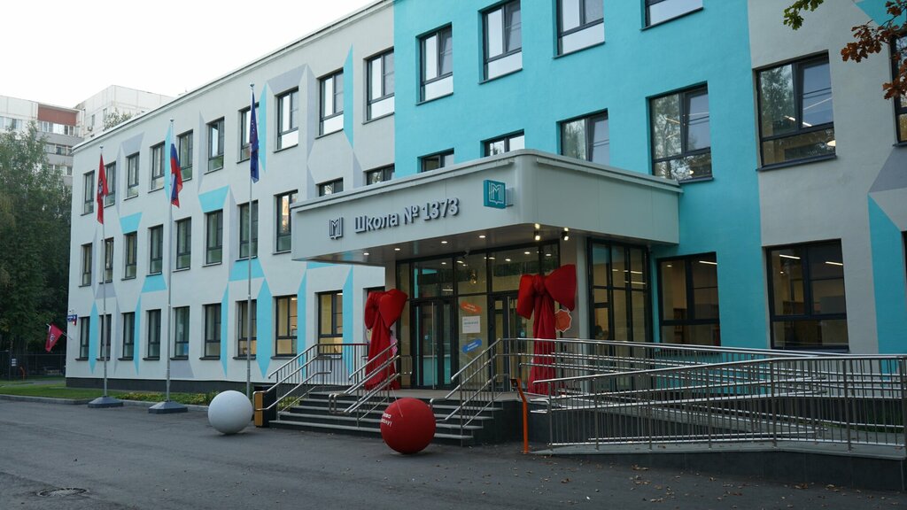 Ortaokul Школа № 1476, корпус № 1, Moskova, foto