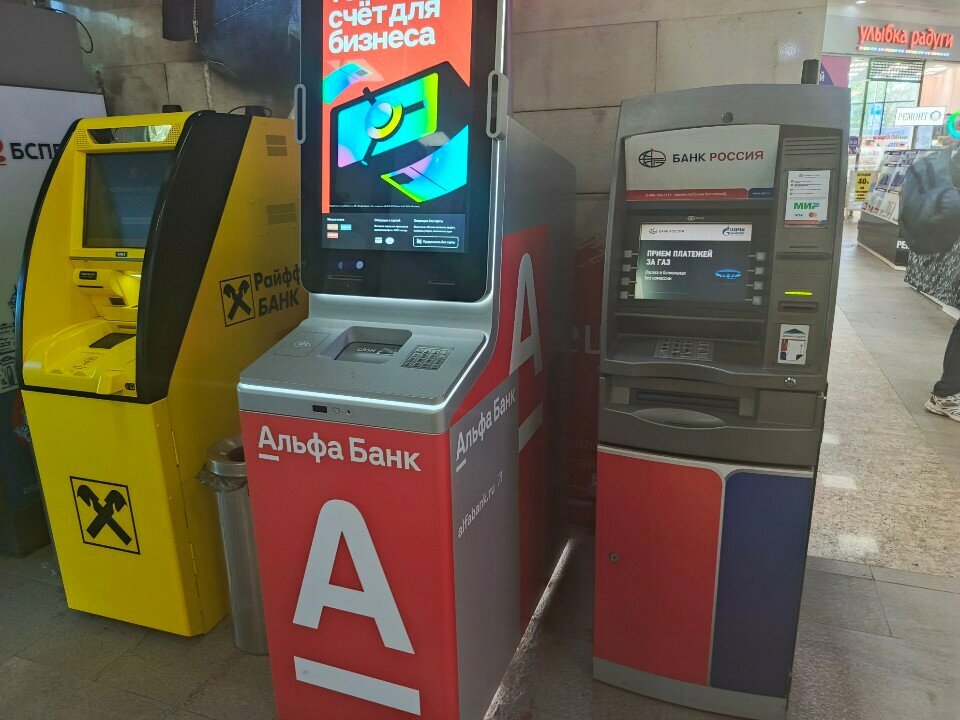 ATM'ler Alfa-Bank, Lomonosov, foto