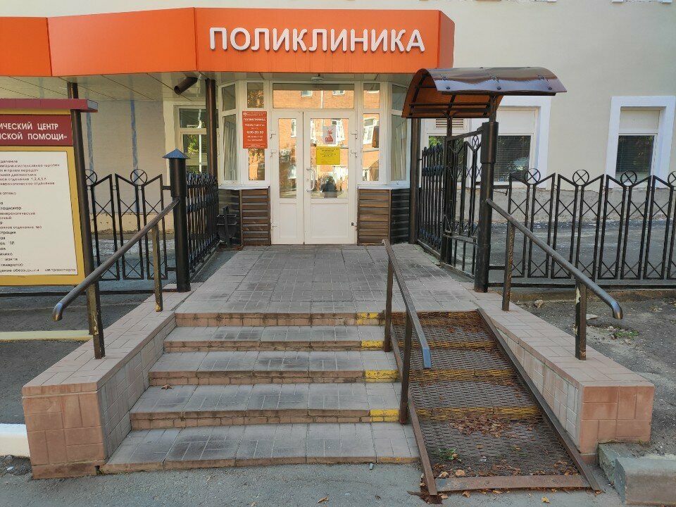 Poliklinikler Пензенский областной клинический центр специализированных видов медицинской помощи, Penza, foto