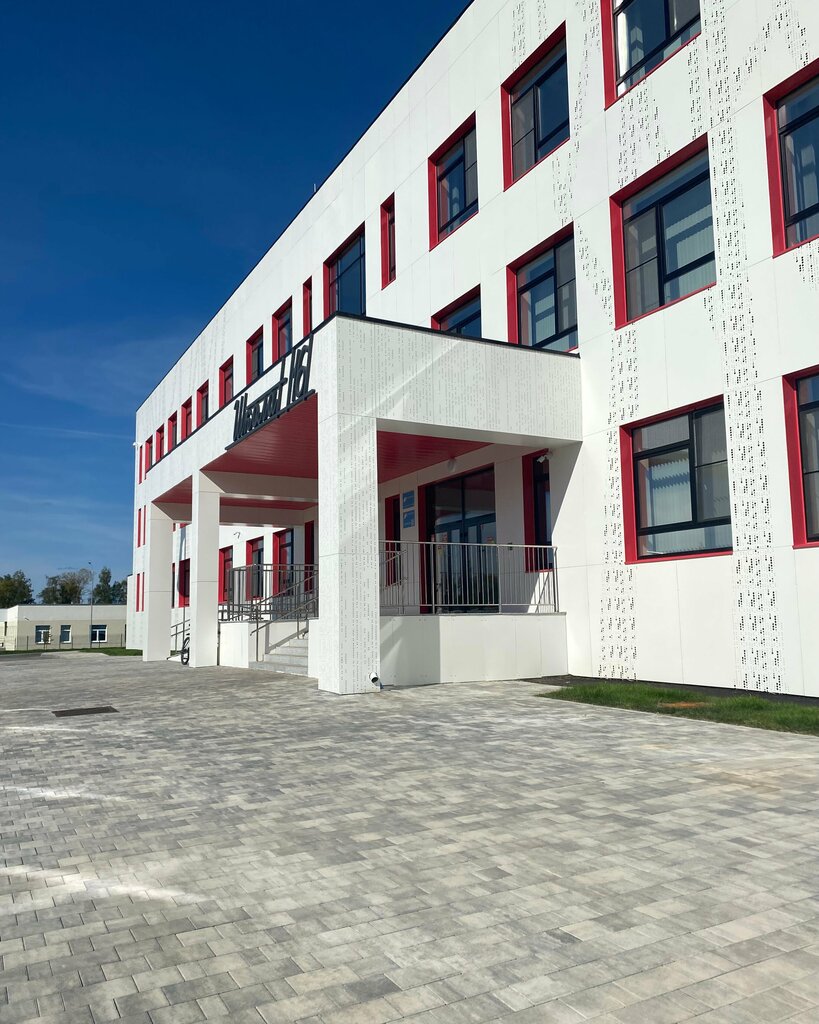 Ortaokul Средняя общеобразовательная школа № 16, Kostroma, foto