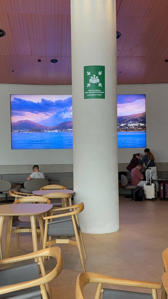 Salonlar ve bekleme alanları Бизнес-зал, Elizovo, foto