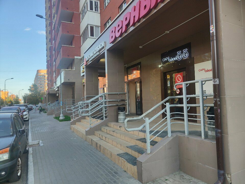 ATM'ler Т-Банк, Balaşiha, foto