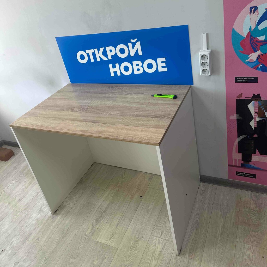 Teslimat noktası Ozon, Voronejskaya oblastı, foto