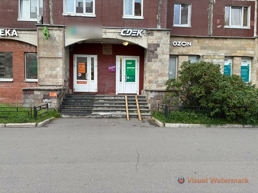 Teslimat noktası Ozon, Saint‑Petersburg, foto