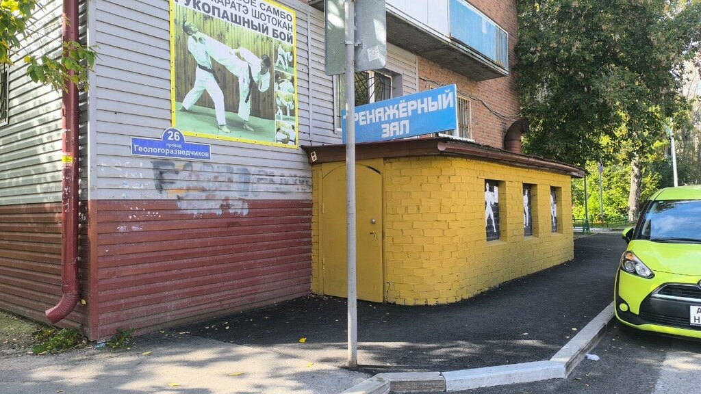 Spor ve jimnastik salonları Самсон, Tiumen, foto