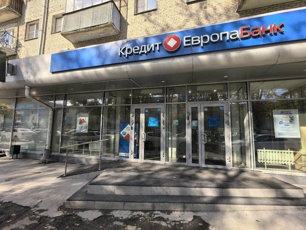 Banka Credit Europe Bank Ltd, Novosibirsk, foto