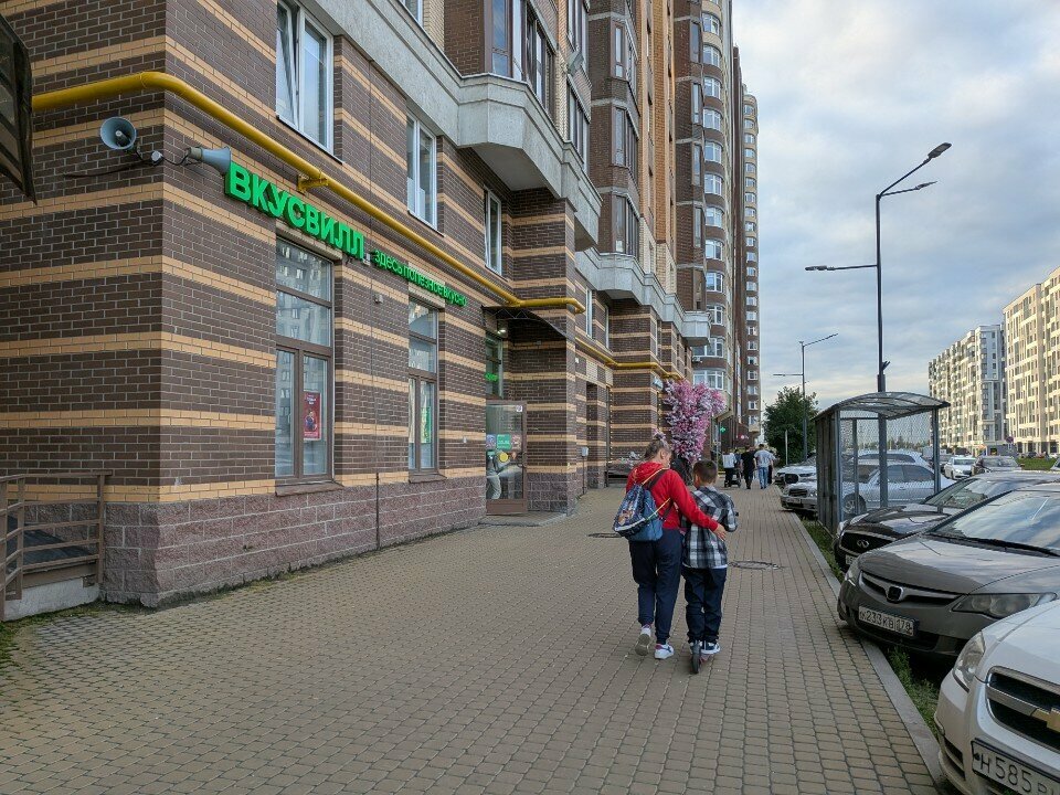 Yardım toplama noktası Накорми, Kudrovo, foto