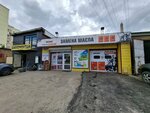 Autobacs (3-ya Transportnaya ulitsa No:4В), express yağ değişim noktası  Omsk'tan