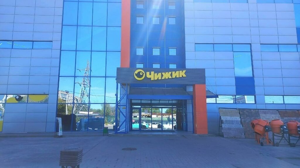 Süpermarket Chizhik, Taganrog, foto