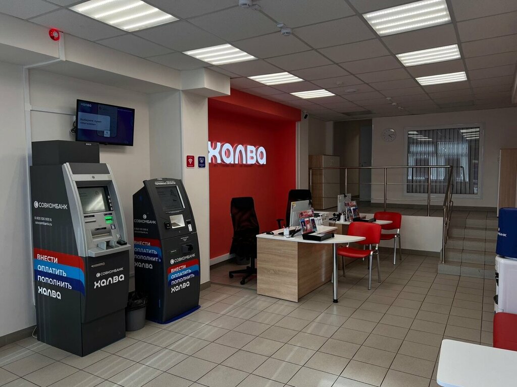 Banka Sovkombank, Moskova, foto