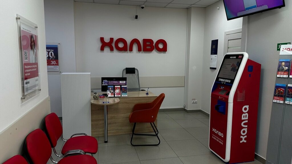 Banka Sovkombank, Zheleznogorsk, foto