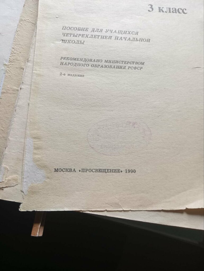 Ortaokul № 2 shkola s Uglublennym Izucheniyem Matematiki, Kargopol, foto