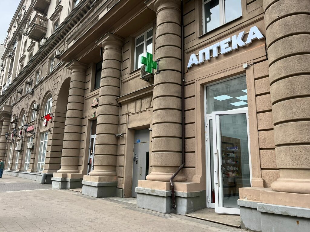 Eczaneler Shah, Moskova, foto