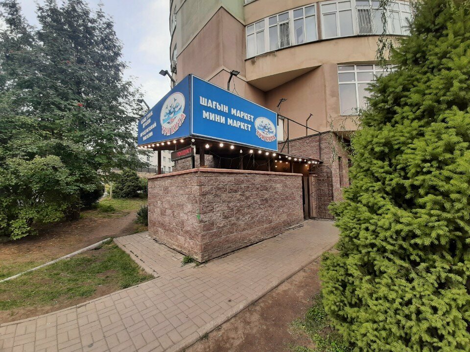 Balık ve deniz ürünleri ZR. Fish, Almatı, foto