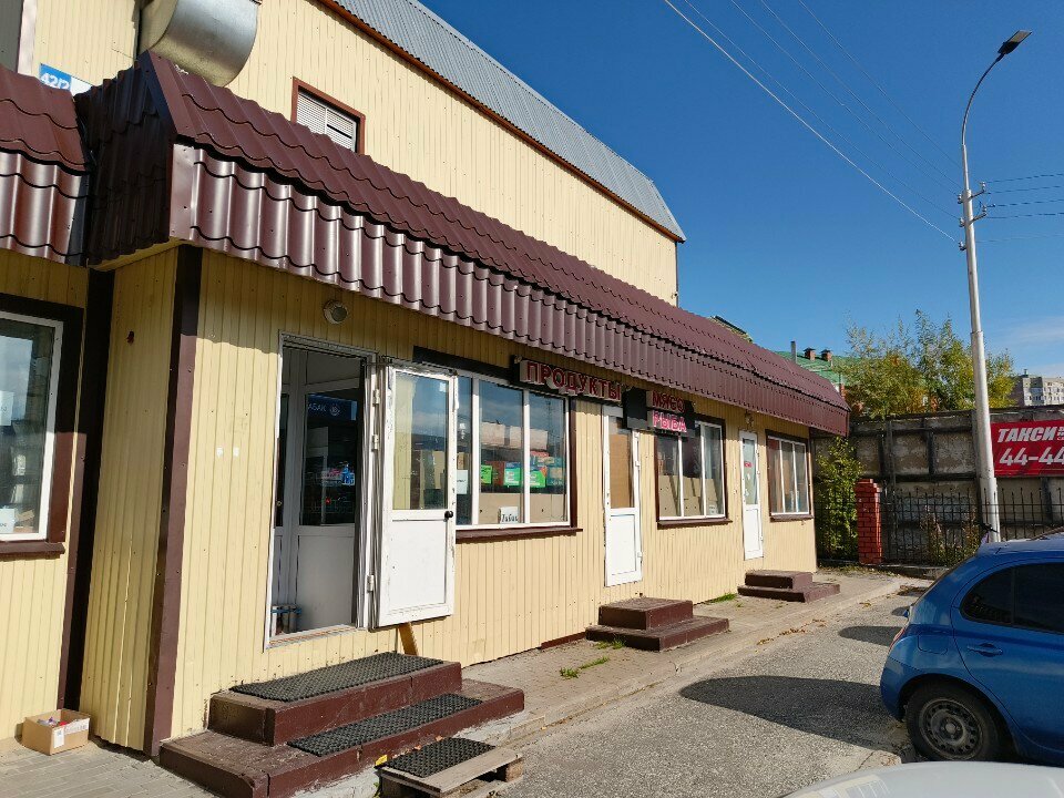 Market Магазин продуктов, Surgut, foto