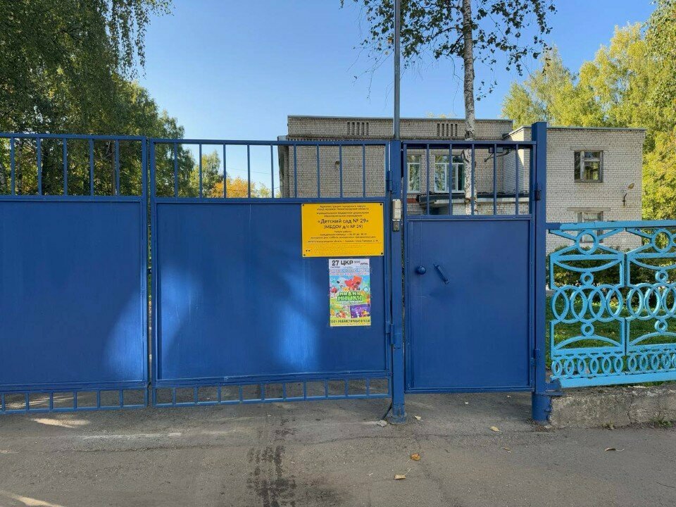 Anaokulları MBDOU Detskiy sad № 29, Arzamas, foto