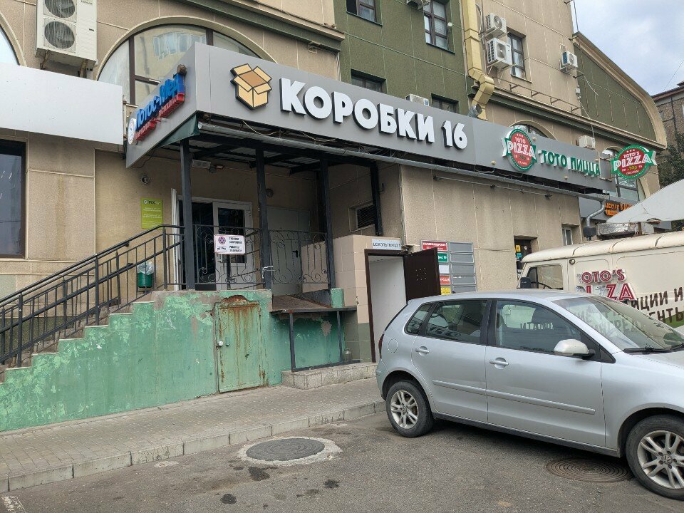 Kutlama ürünleri Магазин воздушных шаров и товаров для праздника, Kazan, foto