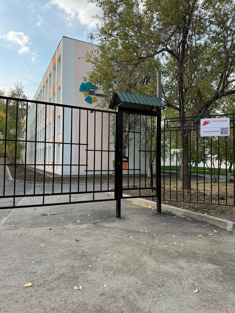 Ortaokul Srednyaya obshcheobrazovatelnaya shkola № 101, Saratov, foto