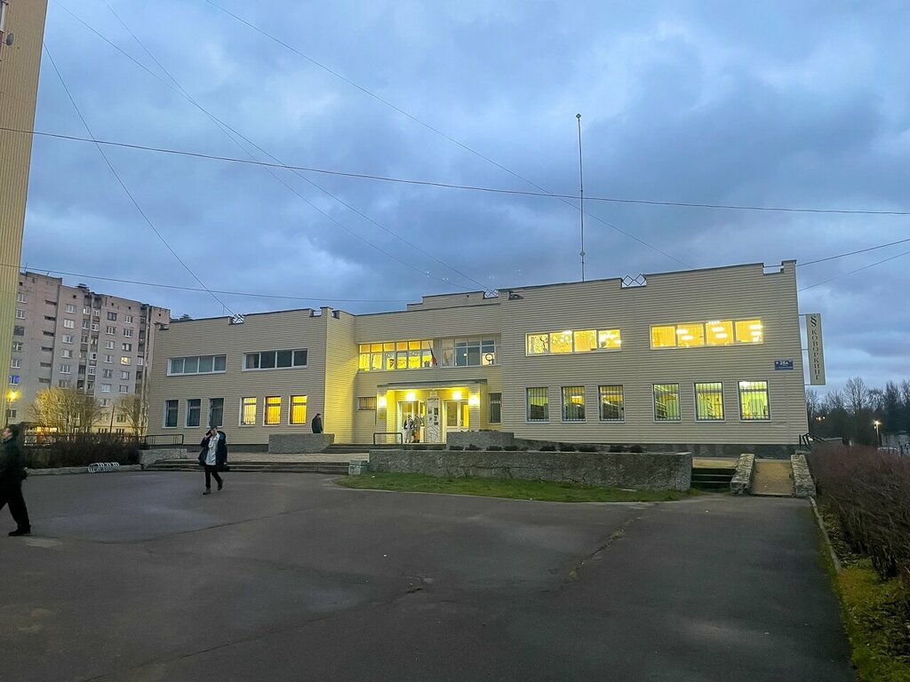 Gönüllü kuruluşlar Многофункциональный молодежный центр Параграф, Volhov, foto