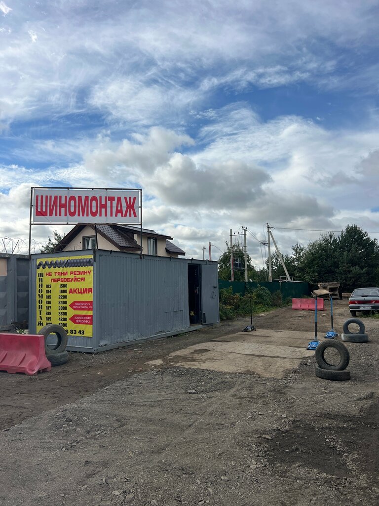 Oto lastik tamiri Шиномонтаж, Saint‑Petersburg ve Leningradskaya oblastı, foto