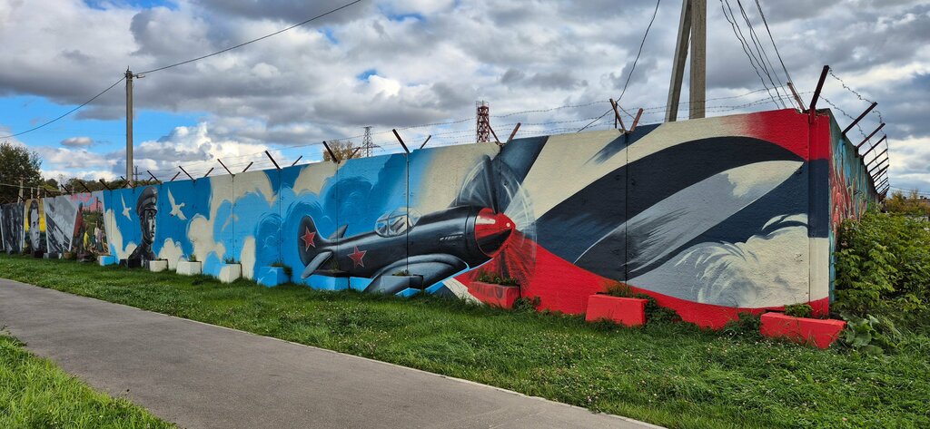 Turistik yerler Граффити Авиация, İvanovo, foto