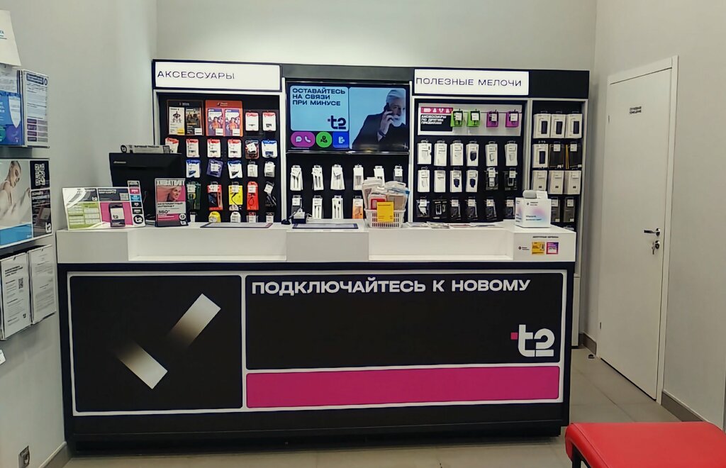 GSM operatörleri T2, Samara, foto