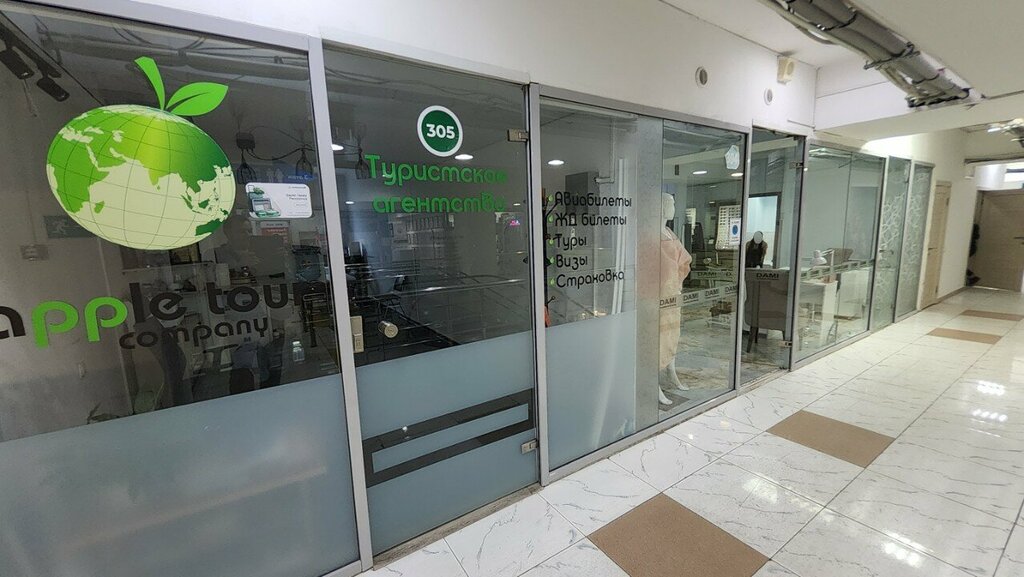 Vize hizmetleri Visa4you, Almatı, foto