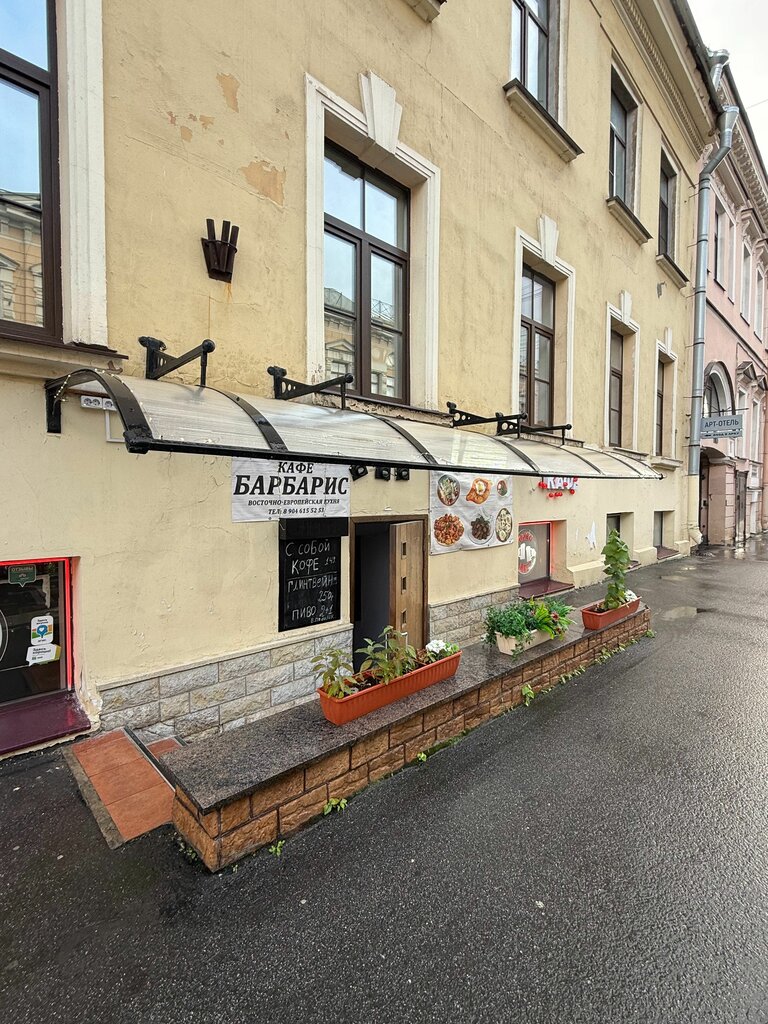 Şarj cihazı kiralama Energo, Saint‑Petersburg, foto