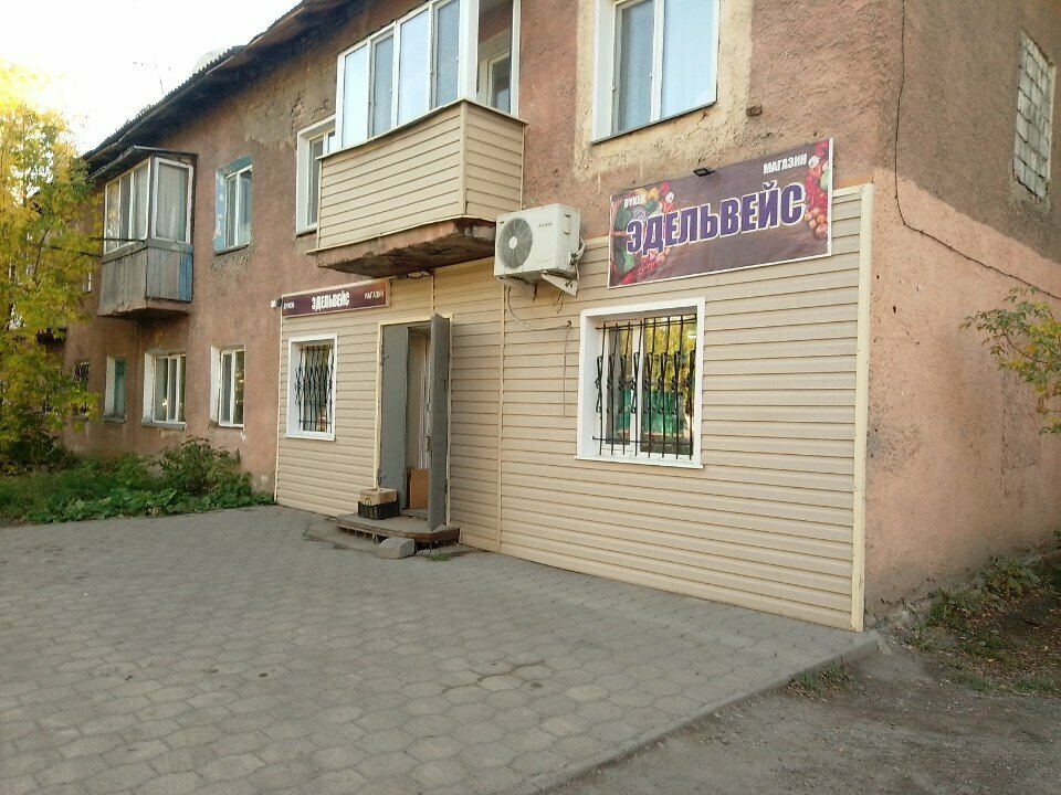 Süpermarket Edelveys, Karağandı, foto