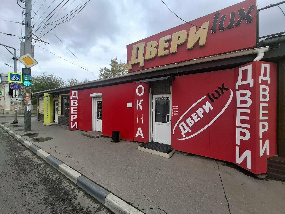 Kapılar Dveri lyuks, Tula, foto