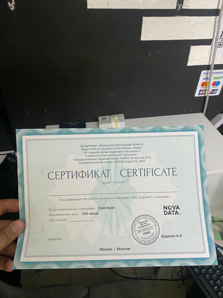 Matbaalar Центр Оргтехники, Koroliov, foto